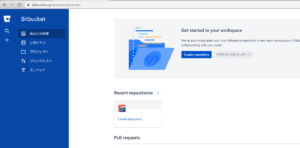 Bitbucketでチーム開発 for TortoiseGit – LINES WARE開発ブログ