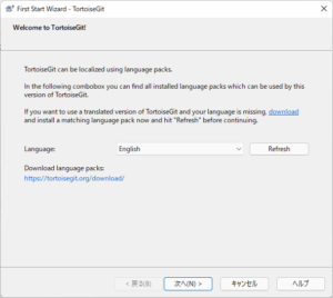 Bitbucketでチーム開発 for TortoiseGit – LINES WARE開発ブログ