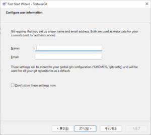 Bitbucketでチーム開発 for TortoiseGit – LINES WARE開発ブログ