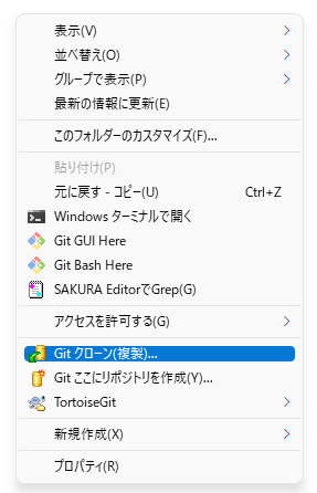Bitbucketでチーム開発 for TortoiseGit – LINES WARE開発ブログ